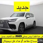 لكزس LX600 موديل 2025 ابيض | موقع حراج